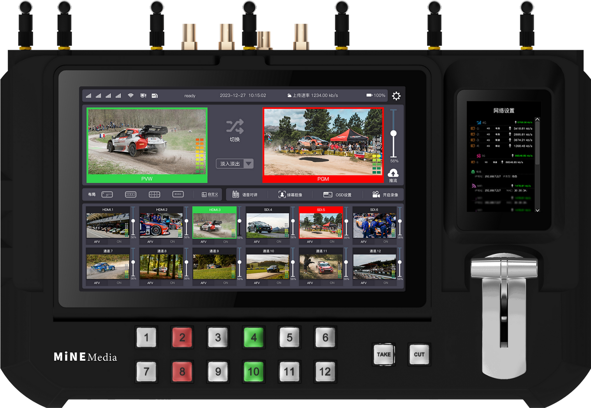 MiNE Media R10 5G Bonding Video Switcher Lowest Price in India | IMASTUDENT.COM